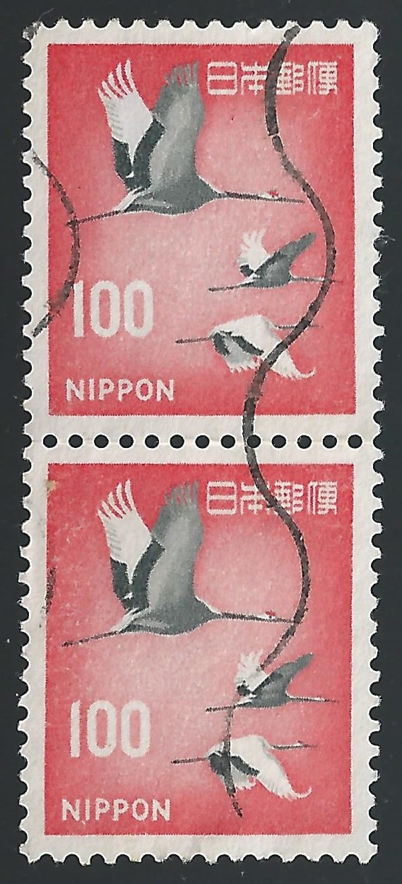 Japan #888A 100y Japanese Crane | Asia - Japan, General Issue Stamp ...