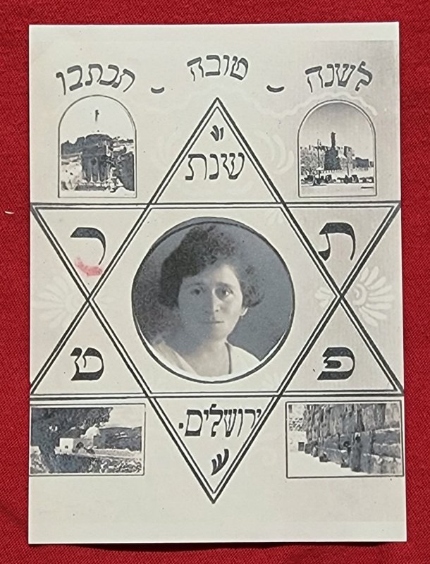 Nazi Germany Third Reich propaganda postcard WW2 WWII German Jewish ...