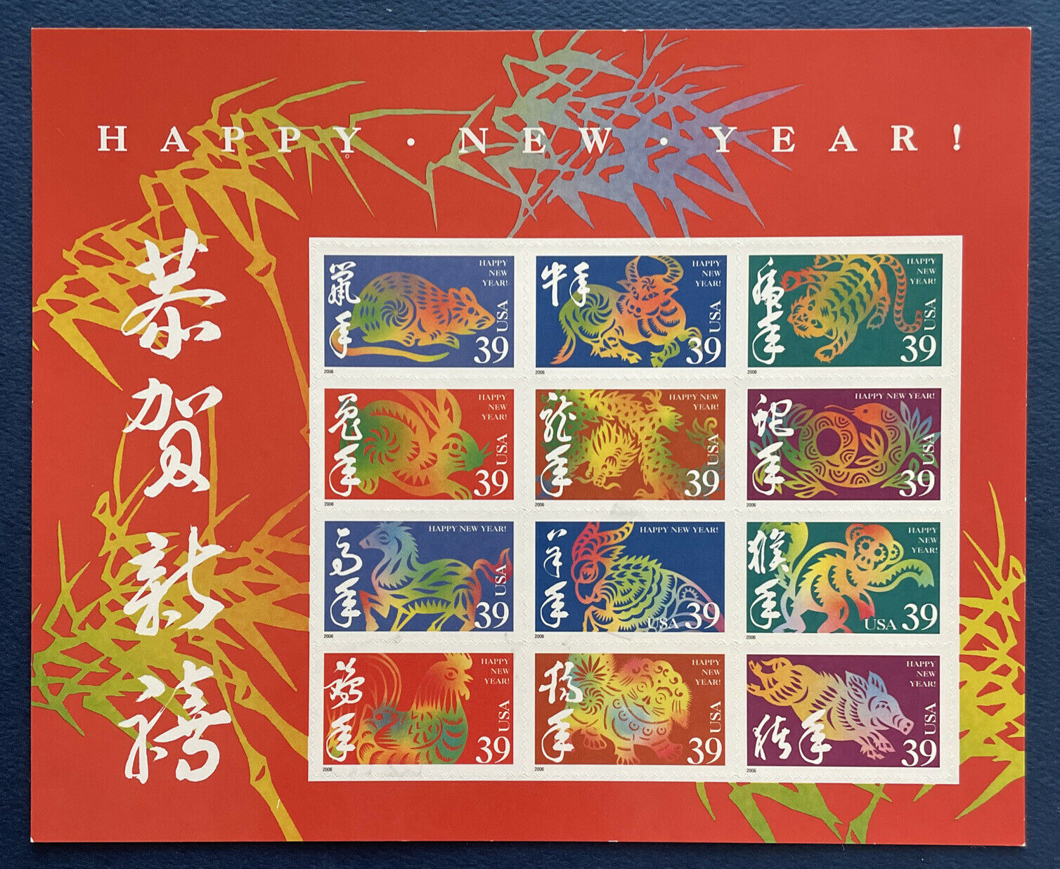Scott 3997 LUNAR NEW YEAR - Dog Pane of 12 US 39¢ Stamps MNH 2006 ...