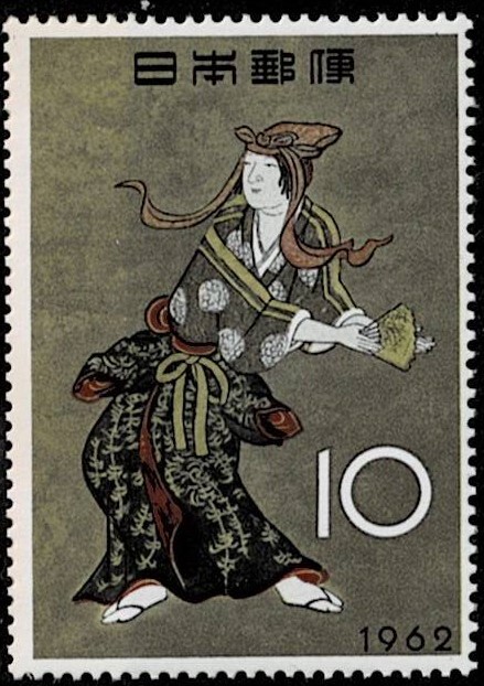 1962 Japan Scott Catalog Number 757 Unused Never Hinged | Asia - Japan ...