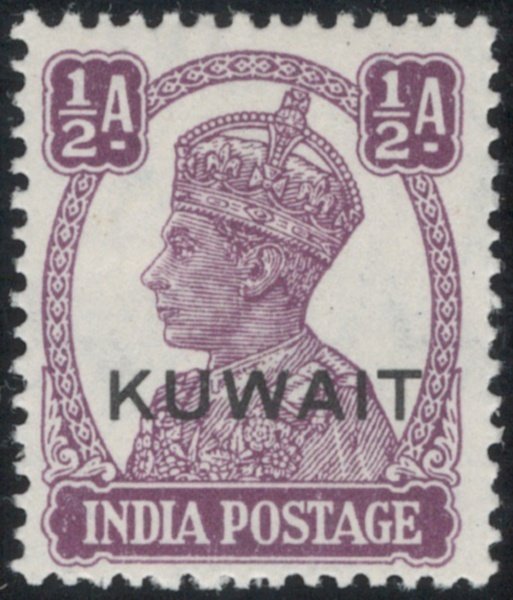 Kuwait 1945 King George VI Overprint 1/2a Scott # 60 MH | Middle East ...