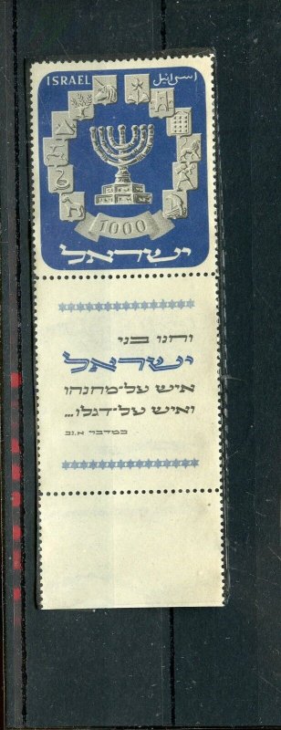 Israel Scott #55 Menorah TAB Mint Stuck on Backing From Mount | Middle ...