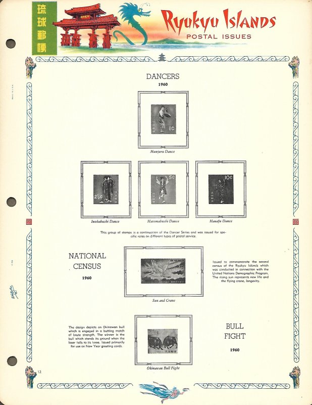 White Ace Ryukyu Islands Stamp Album used; 44 pages (1948-1972 ...