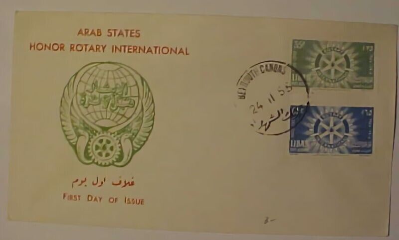 Lebanon Rotary FDC 1956 | Middle East - Lebanon, Stamp / HipStamp