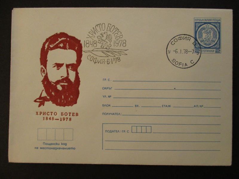 1927 1977 Anniversary Lot of 11 Soviet Union Hammer & Sickle ...