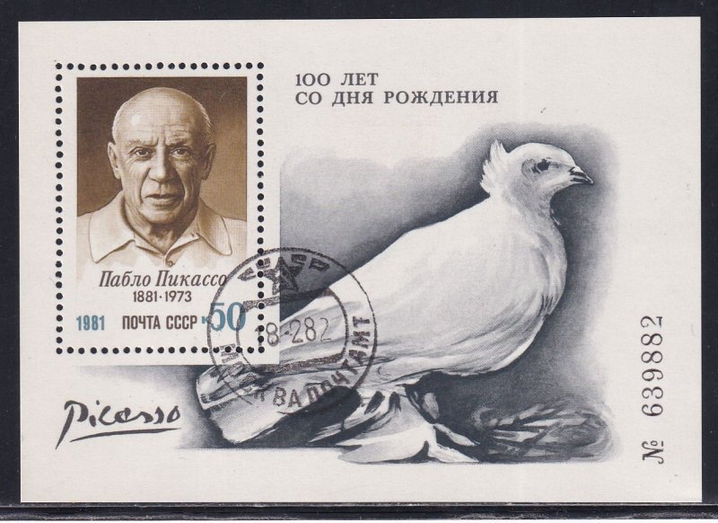 Russia 1981 Sc 4993 Portrait Artist Pablo Picasso Birth Centenary Stamp ...