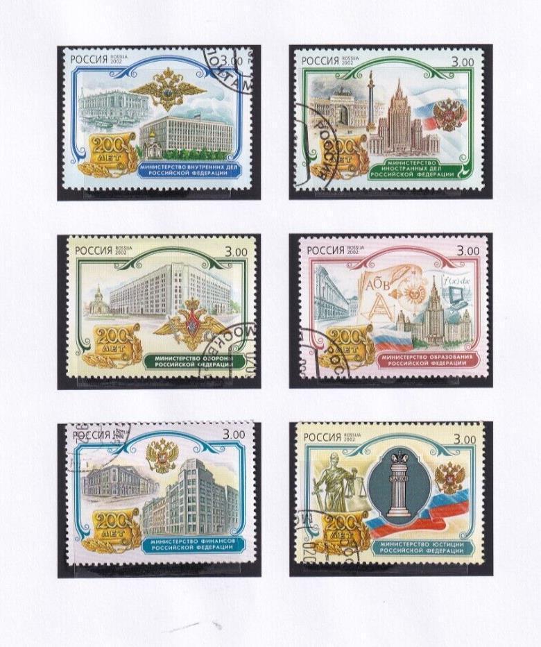 SA23f Russia 2002 The 200th Anniv of Ministries of Russia used stamps ...