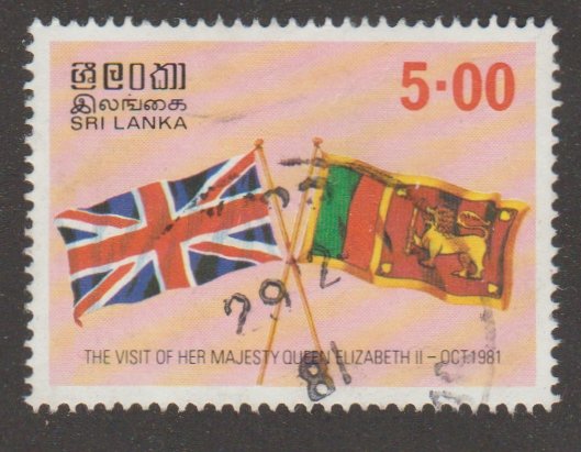 Sri Lanka 619 Flags / HipStamp