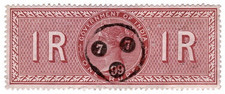(I.B) India Revenue : Special Adhesive 1R | Asia - India, Stamp / HipStamp