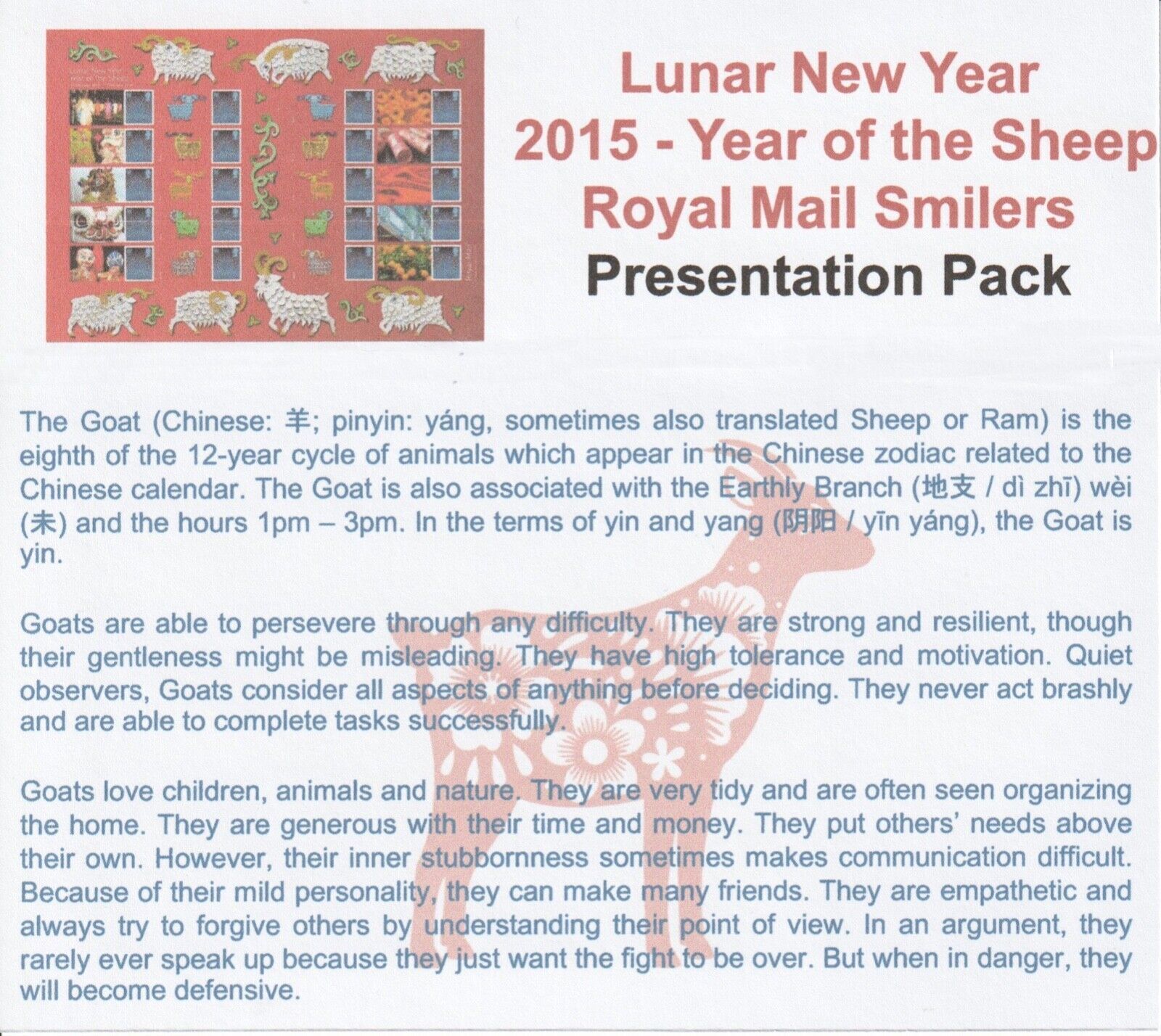 2015 - Private Presentation Pack - Smilers - Year of the Sheep - GS-93 ...