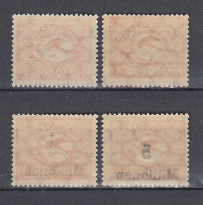 1923 Danzig German Occupation Full Set Michel 177/180 MNH | Europe ...