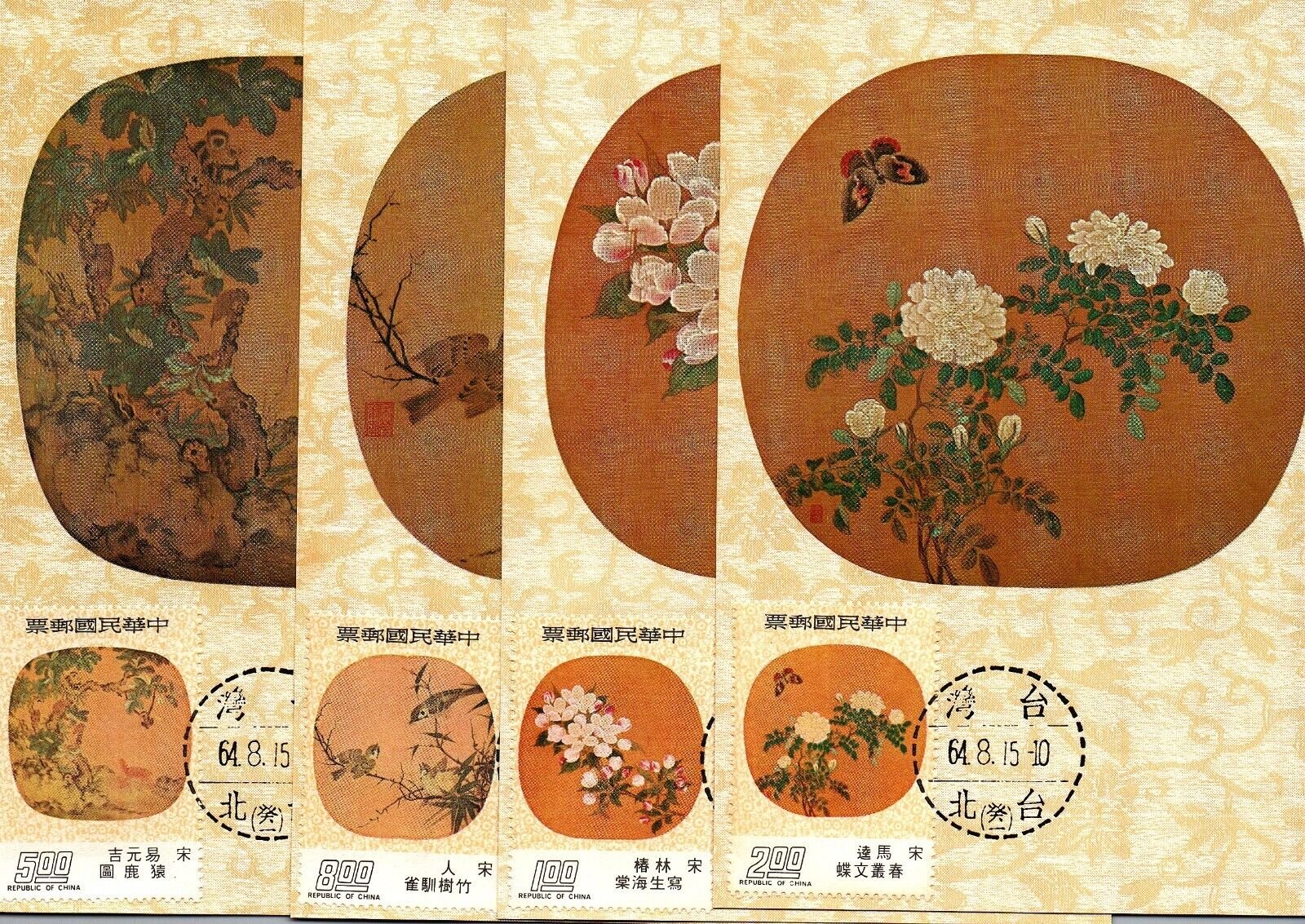 China ROC Taiwan complete set Maxi card ca1970 traditional flowers and ...