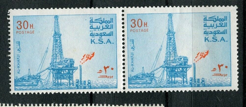 SAUDI ARABIA; 1976 early Oil Rig Mint MNH unmounted 30h. Pair | Middle ...