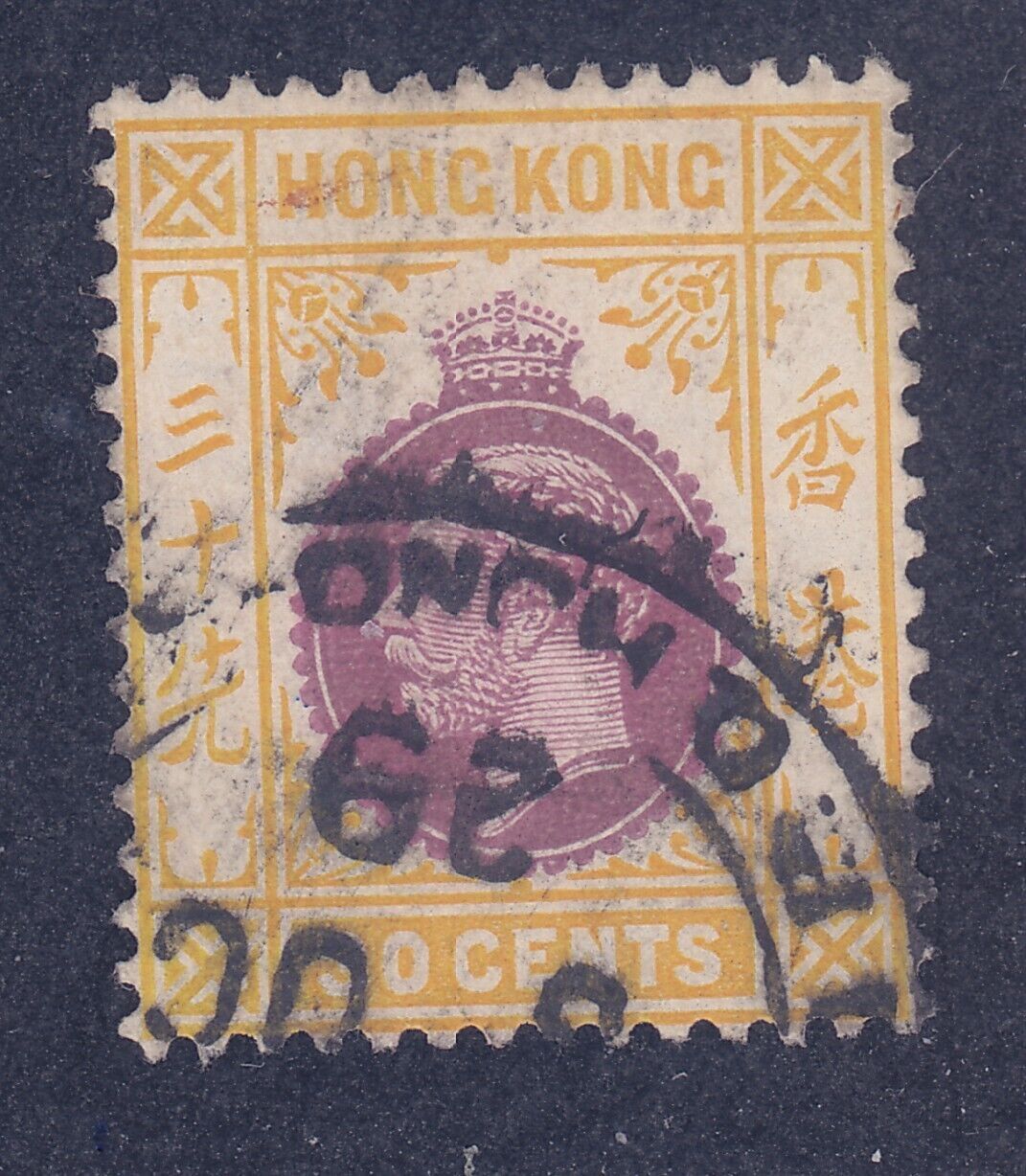 Hong Kong 118 Used 1912 30c Orange & Violet KGV Wmk Multiple Crown & CA ...