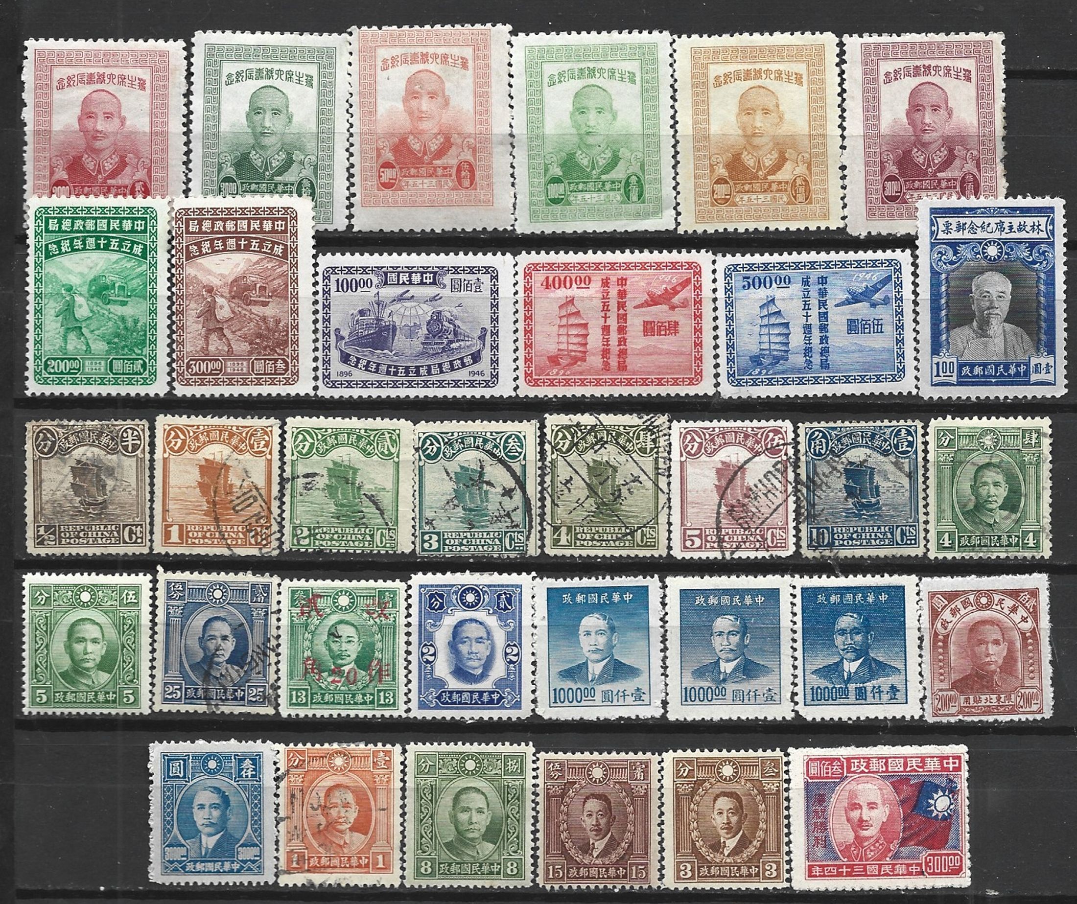 Collection LOT 14219 China 34 AC Stamps 1913+ | Asia - China, General ...