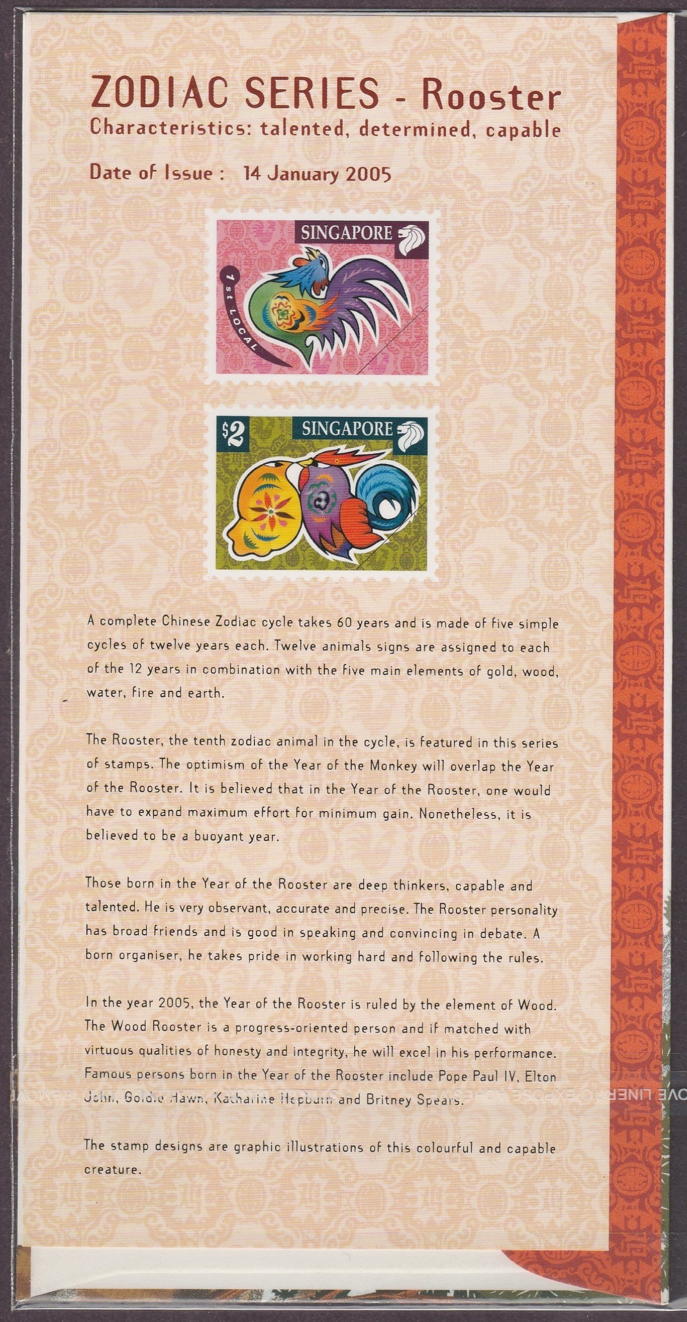 January 2005 zodiac 60 photos - Astrologytoyou.com