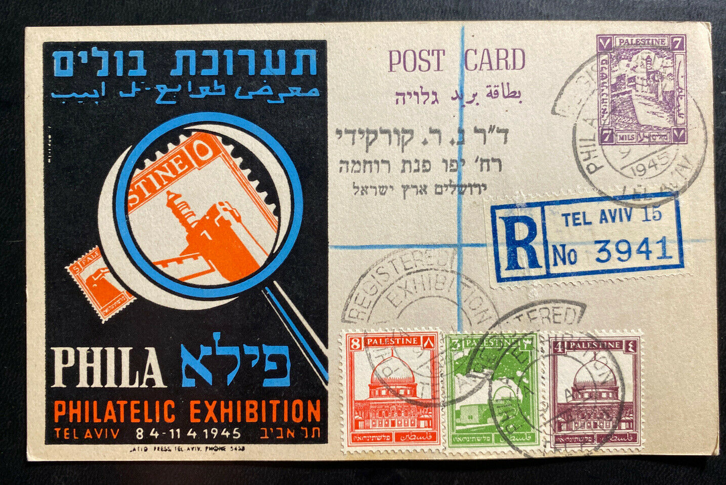 1945 Tel AViv Palestine Philatelic Exhibition Postcard First Day cover ...