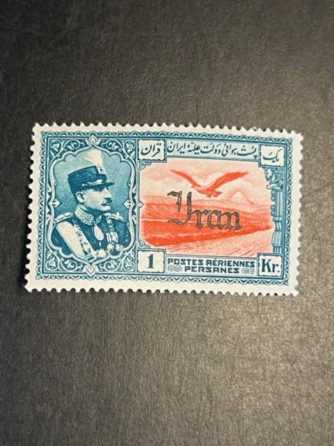 Iran Airmail C61 MH | Middle East - Iran, Stamp / HipStamp