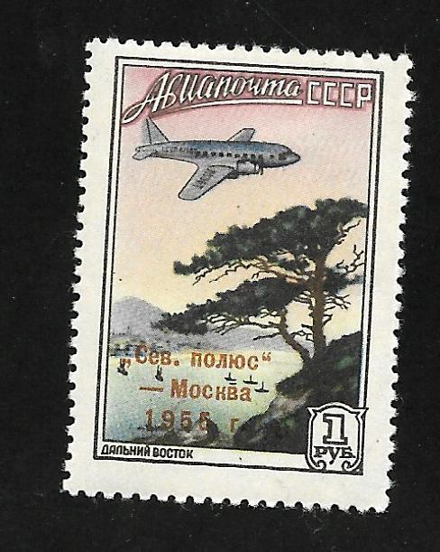 Russia - Soviet Union 1955 - M - Scott #C95 | Europe - Russia & Soviet ...