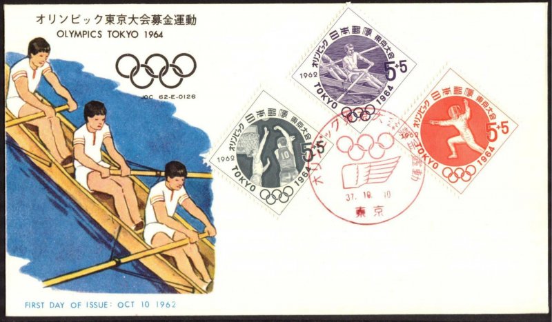Japan 1962 Olympics Games Tokyo 1964 Rowing FDC | Asia - Japan, Offices ...