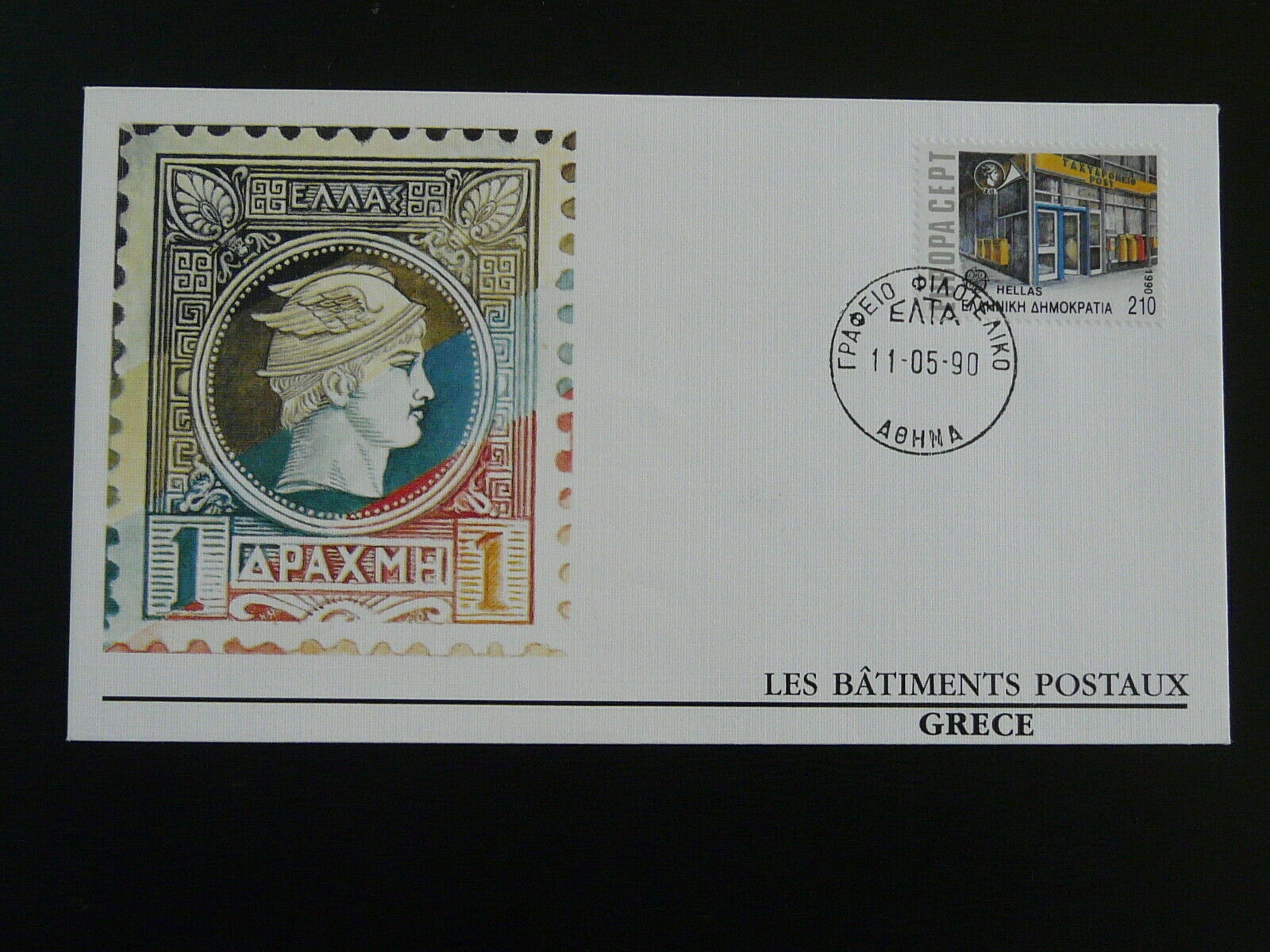 post office Europa Cept 1990 FDC Greece 93553 | Europe - Greece ...