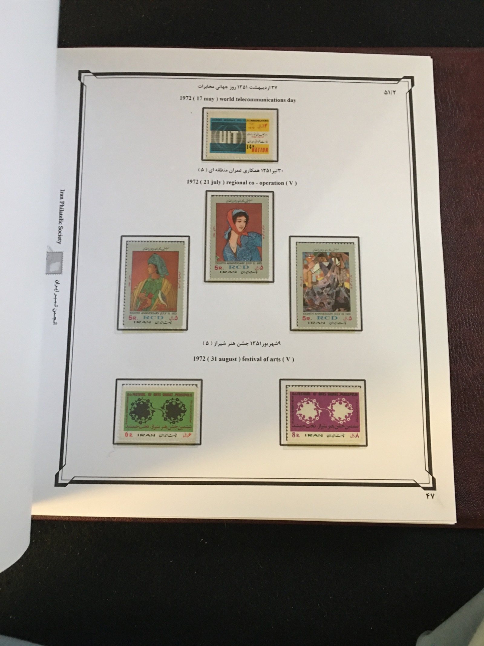 Iran, persian, persia , Pahlavi , album full of stamps 1965-1978 ...