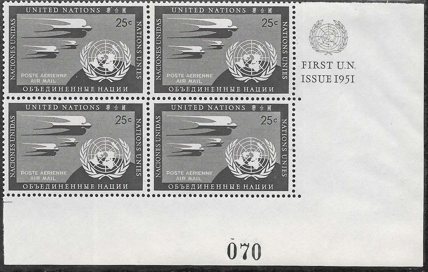 UN-NY # C4 Air 25c First Printing (1951) M.I. 4 - L.R. Control No. (1 ...