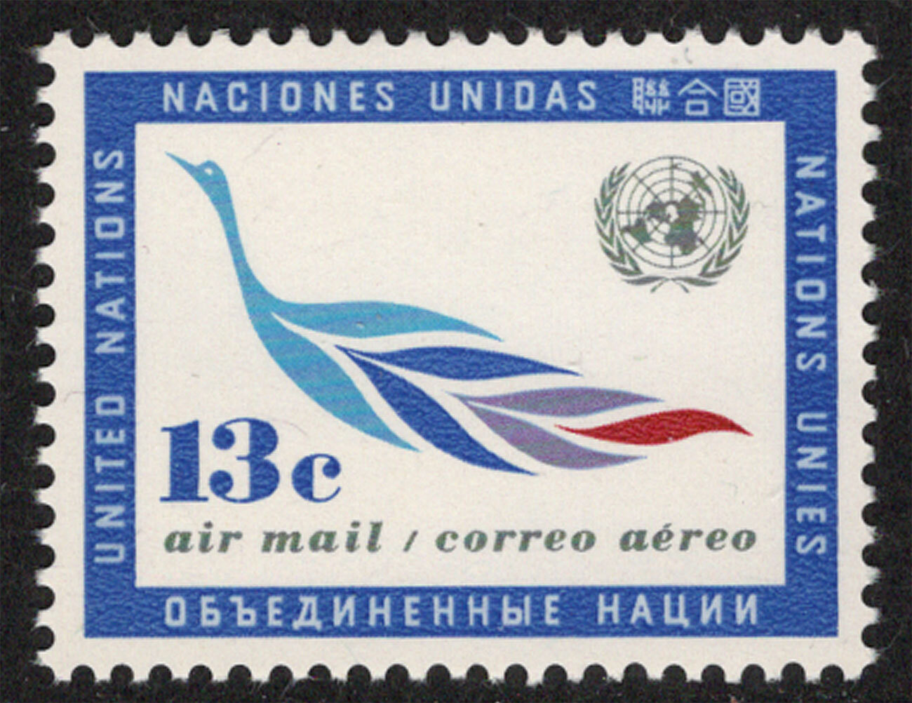 United Nations - Air Mail - Bird of Laurel Leaves - # C10 - M/NH ...