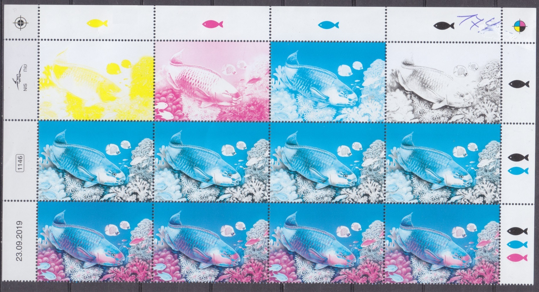 2020 Israel 12v Sea fauna / CMYK Color Printing (SPECTMEN) | Middle ...