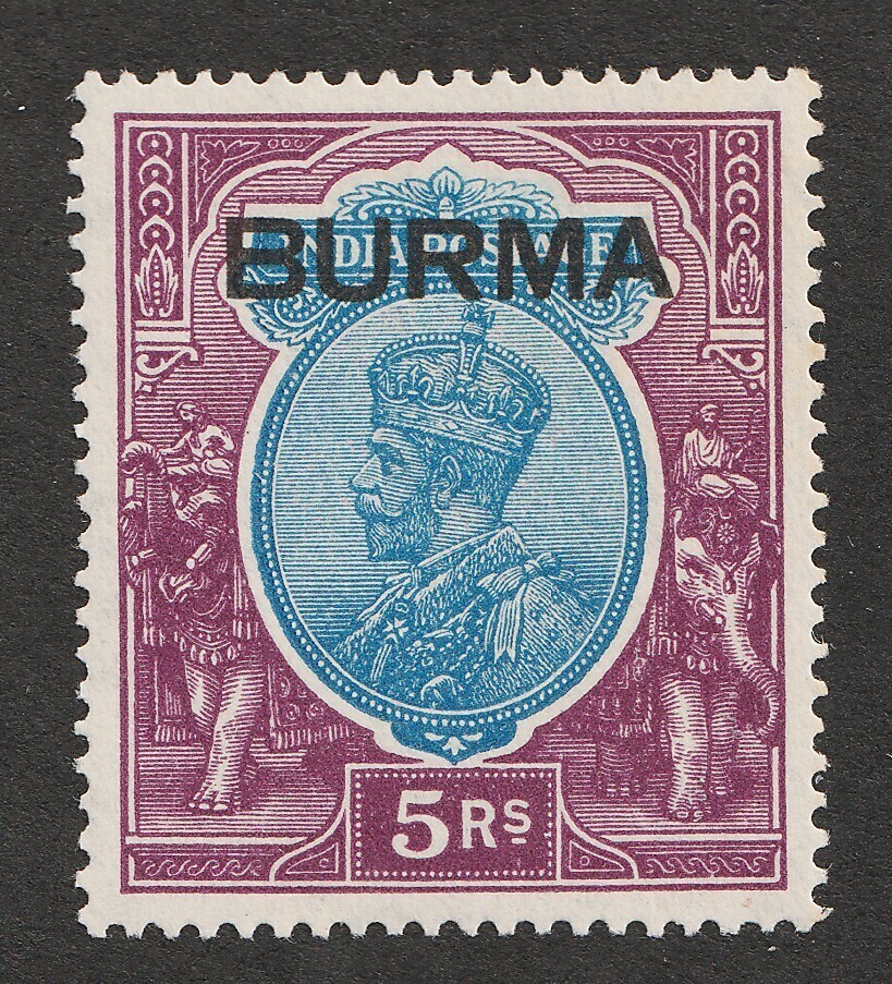 1937 Burma Sc# 15 - Five Rupees, KGV. MH postage stamp Cv$32.50 | Asia ...