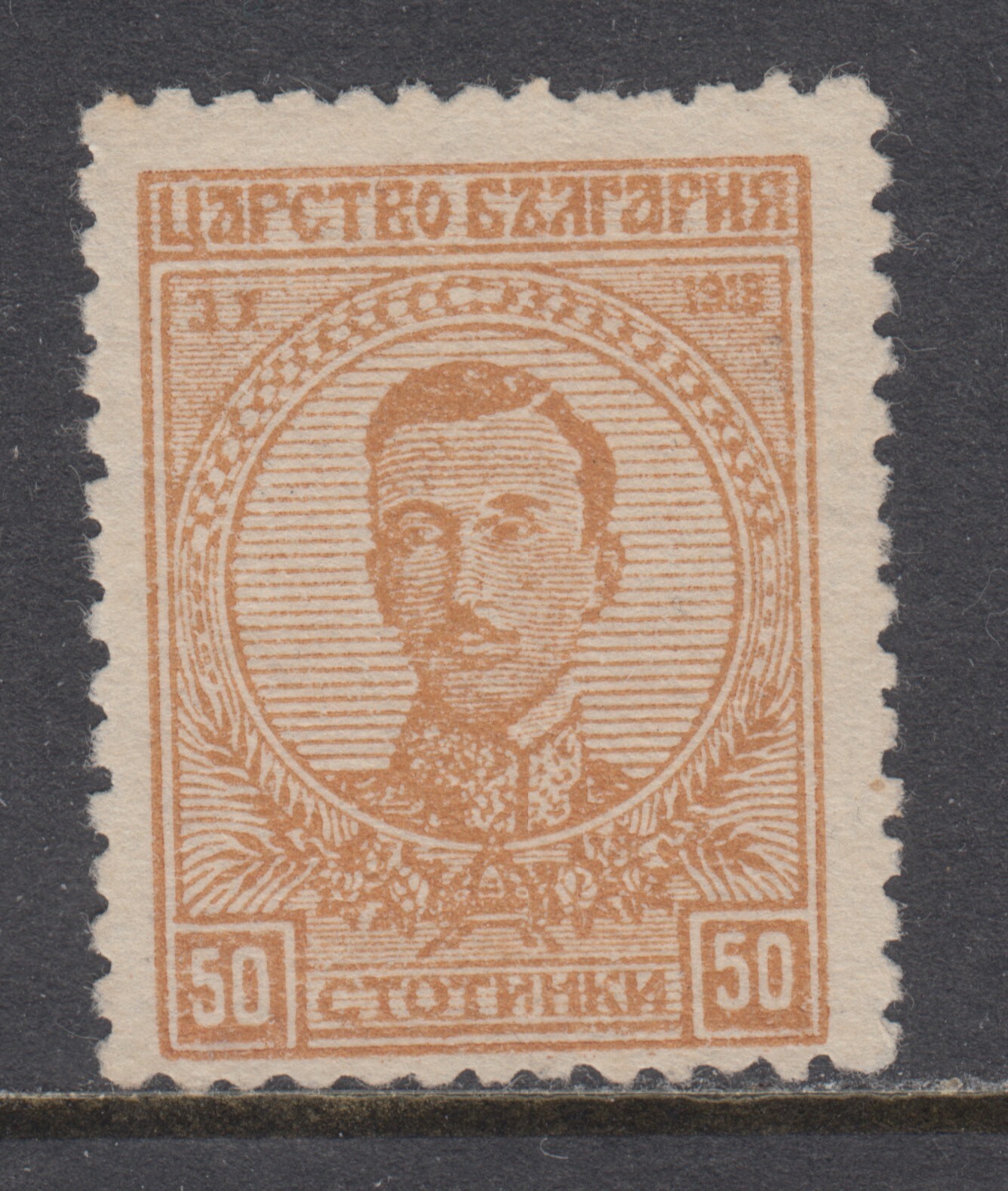 Bulgaria Sc 144 MNH. 1919 50s Tsar Boris III, THIN PAPER variety, fresh ...