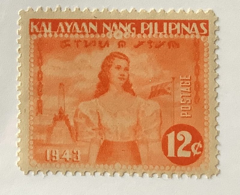 Philippines Japanese occupation 1943 Scott N30 MH - 12c, Independence ...
