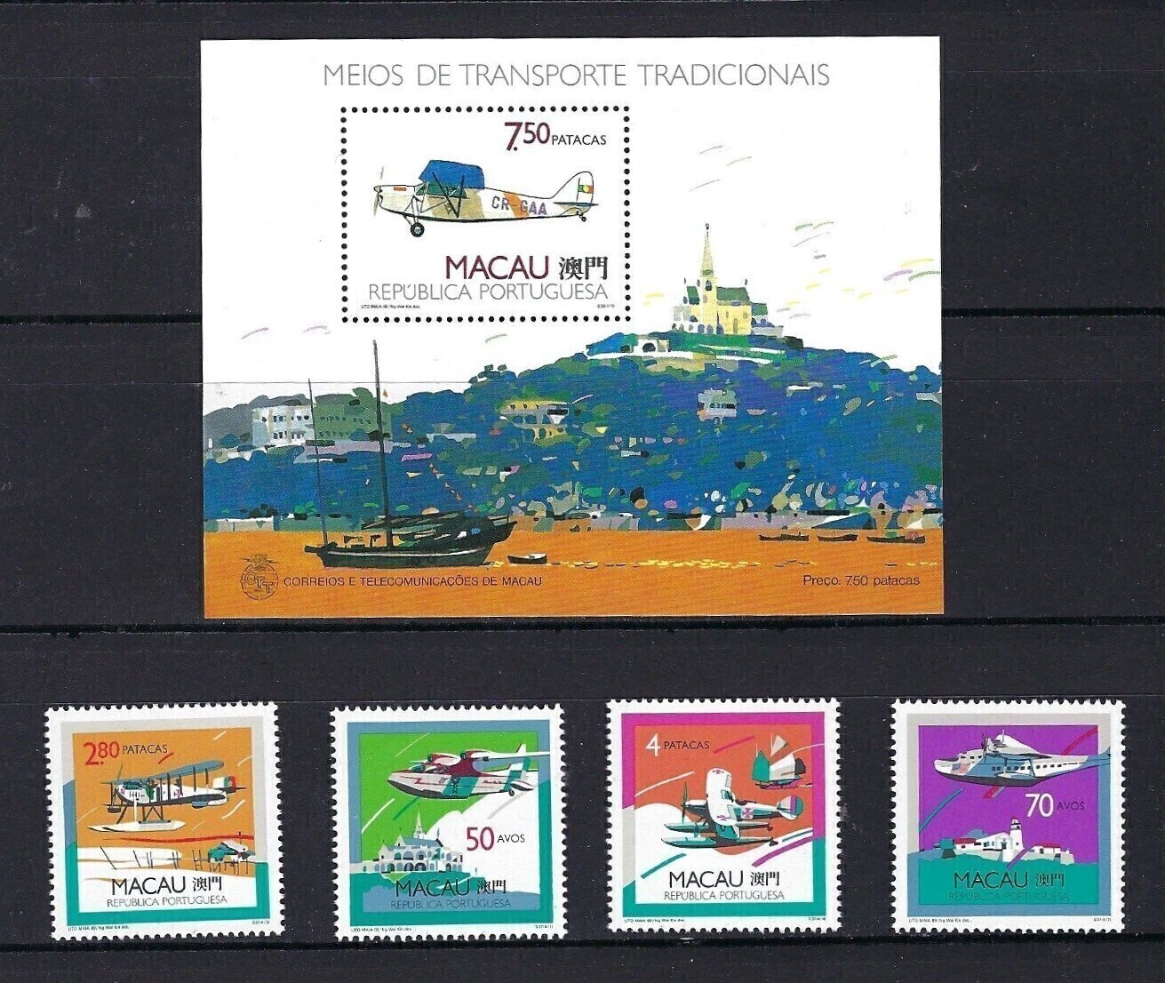 Macau 1989 Beautiful Hydro-planes (4v +1ms) MNH CV$40+ | Asia - China ...