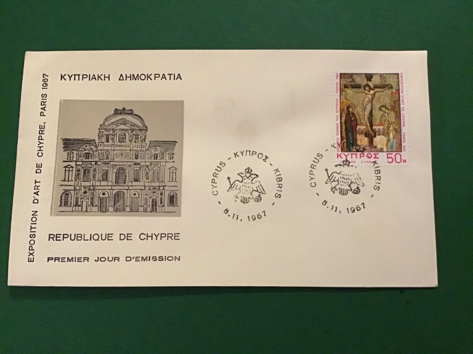 Cyprus First Day Cover Art of Cyprus Paris 1967 Stamp Cover R43123 ...