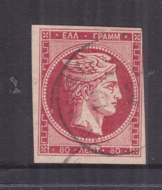 GREECE, 1862 80L. Carmine, used. | Europe - Greece, Stamp / HipStamp