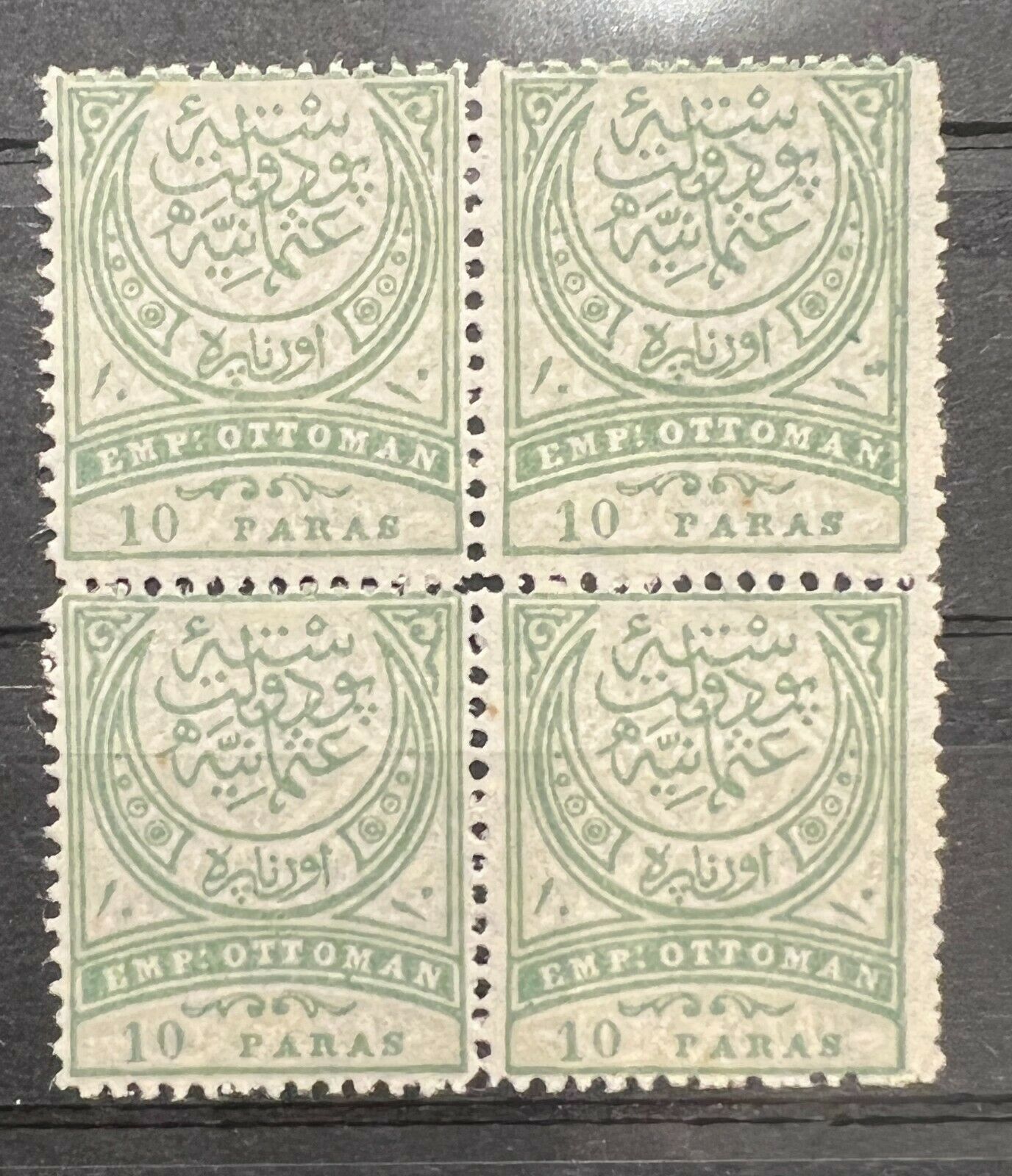 Turkey Ottoman 1890 10 Paras Crescent Postage Stamp Block of 4 SG#123 ...