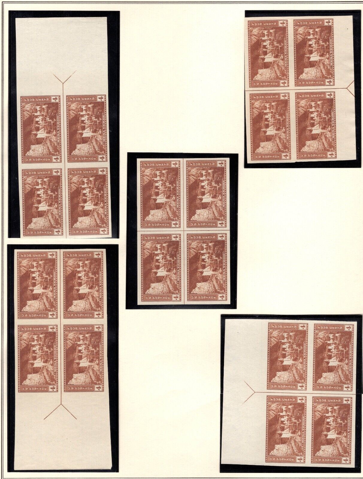 US Stamps #756-765 Ngai Center Line & Arrow Blocks Complete LOT #87744 ...