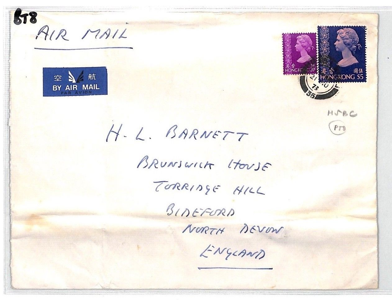 Hong Kong HSBC Commercial HIGH RATE $5 Airmail Cover BANKING {samwells ...