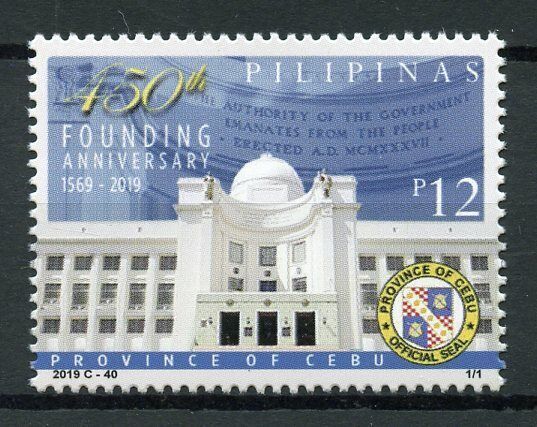 Philippines Architecture Stamps 2019 MNH Province of Cebu Buildings 1v ...