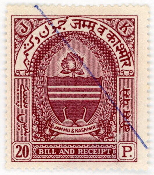 (I.B) India (Princely States) Revenue : Jammu & Kashmir Bill Stamp 20p ...