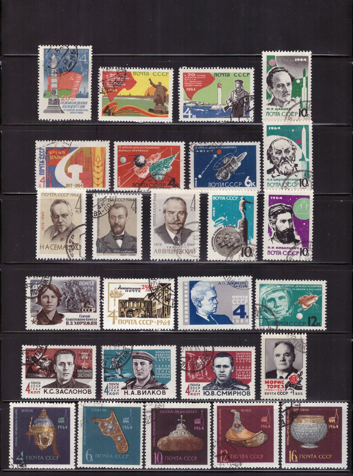 A2779 RUSSIA Collection Two Pages Used | Europe - Russia & Soviet Union ...