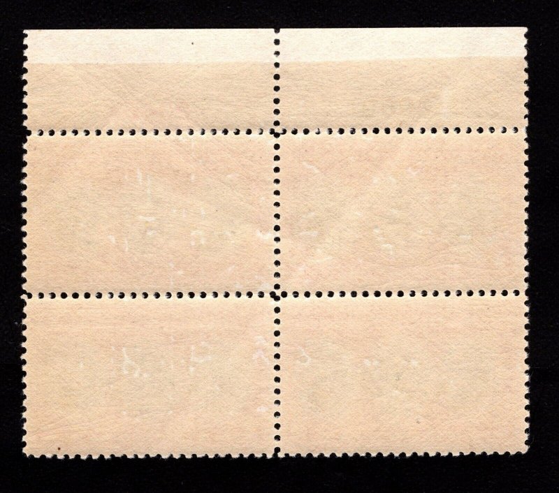 US Stamps #703 VAR. Vignette Shift Plate Block of 4 Mint OG NH LOT ...
