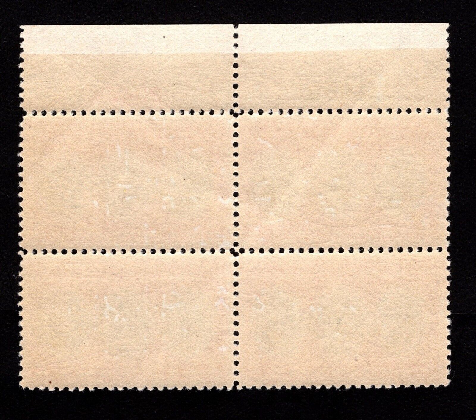 US Stamps #703 VAR. Vignette Shift Plate Block of 4 Mint OG NH LOT ...