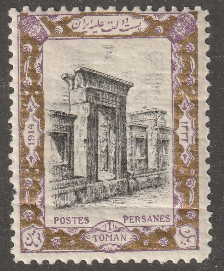 Persia, Middle East, Stamp, Scott#574, Mint, Hinged, 1tom, full gum, Gold, | Middle East - Iran ...