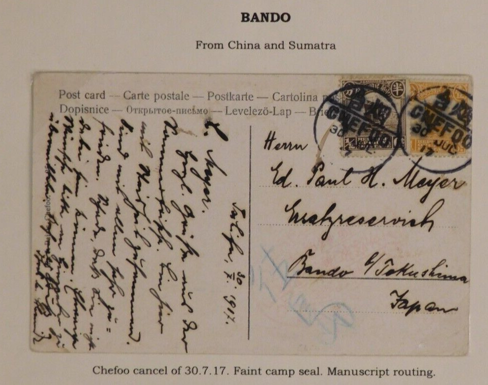 1917 Chefoo China Postcard Cover WW1 tp Bando Japan German POW prisoner ...