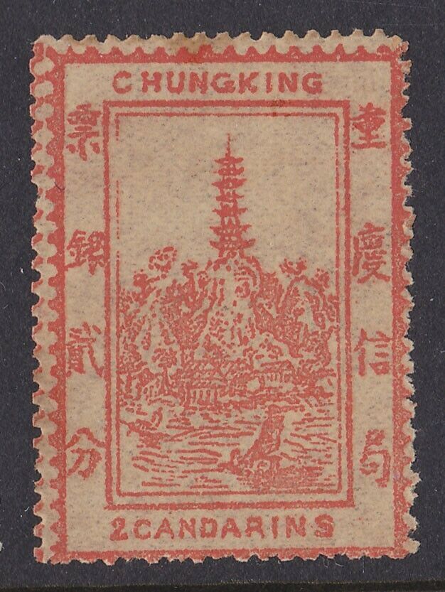 CHINA LOCAL POSTS Chungking 1893 Pagoda & Junk 2ca | Asia - China ...