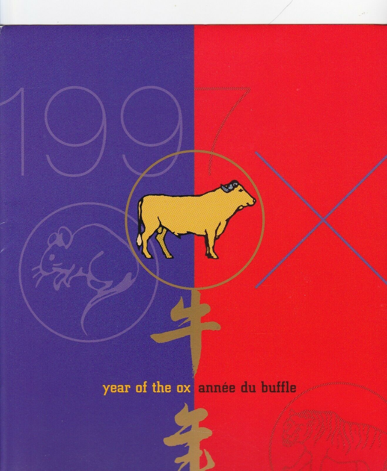 The Chinese Years , Year of the OX (1997) Souvenir Sheet & Stamps ...