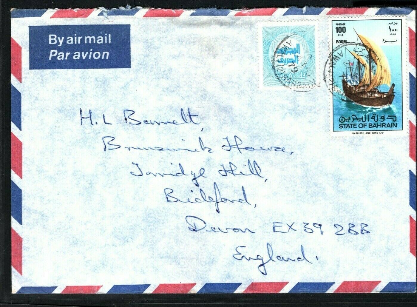 Gulf States BAHRAIN Cover DHOW SHIP ISSUE Commercial Air Mail GB Devon ...
