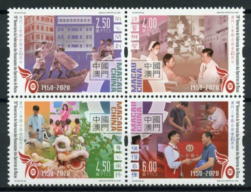 Macao Macau Stamps 2020 MNH Federation of Trade Unions Cultures 4v ...