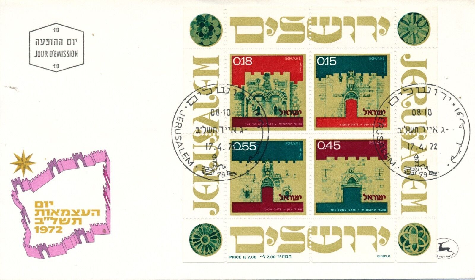 Israel 1972 Israeli Artists 3 x FDC 7/3/1972 Sc 480,481, 488-491a Mini ...